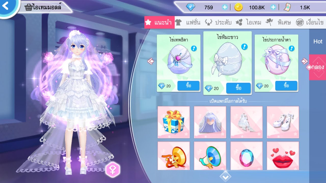 Au2 Mobile - ใช้ 2000💎 สุ่มไข่!! 😱 - YouTube