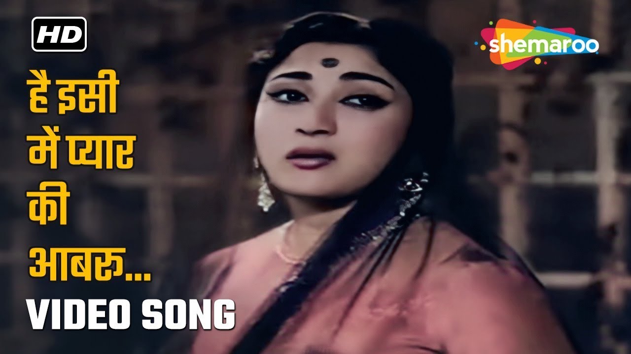Hai Isi Me Pyar Ki Aabru... | By Hitesh Sheth - YouTube