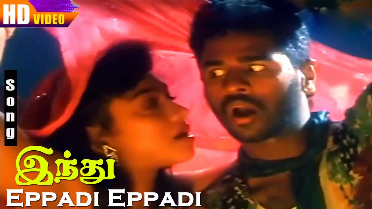 Eppadi Eppadi | S. Janaki | S. P. Balasubrahmanyam | Deva Hit Songs | Indhu songs - YouTube