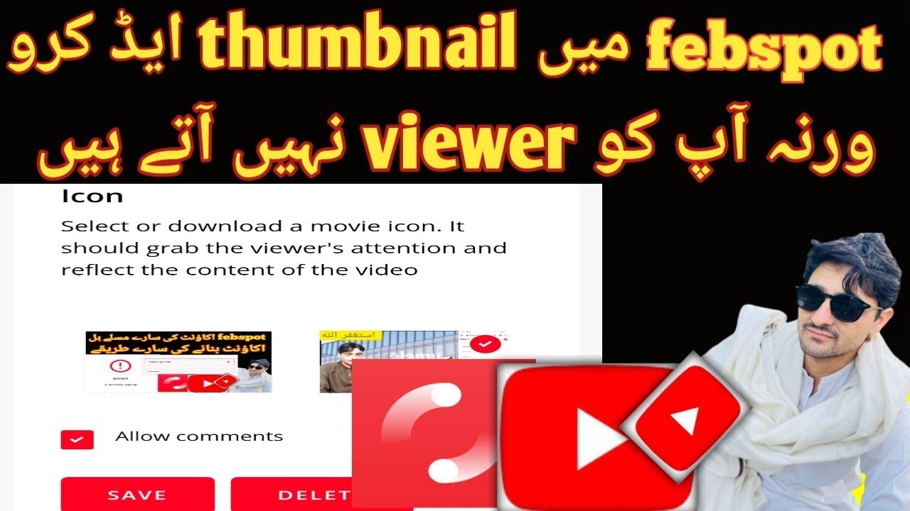 febspot me thumbnail Kaise | thumbnail add febspot video - YouTube