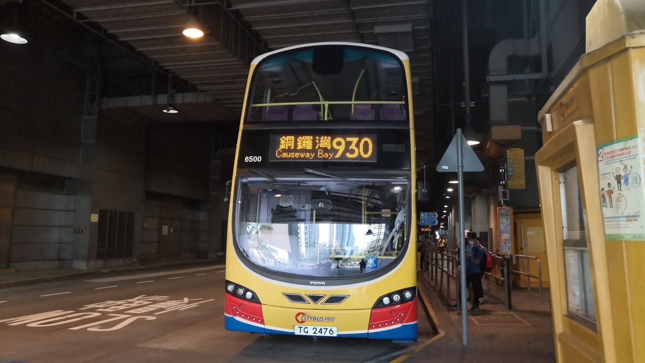 CTB N 6500 TG2476 @ 930 駛離荃灣西站 - YouTube
