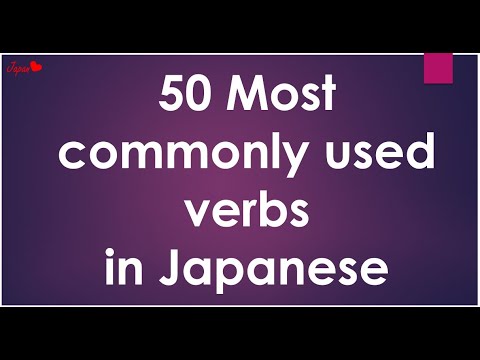 50 most commonly used verbs in Japanese | Must-Know Japanese Verbs ...
