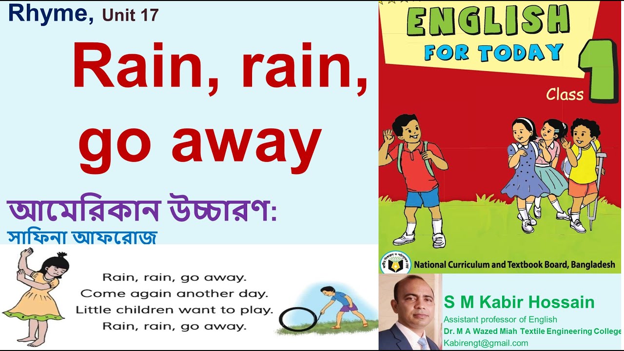 Rhyme, unit 17, class 1, English for Today ( Rain, rain, go away ছড়া ...