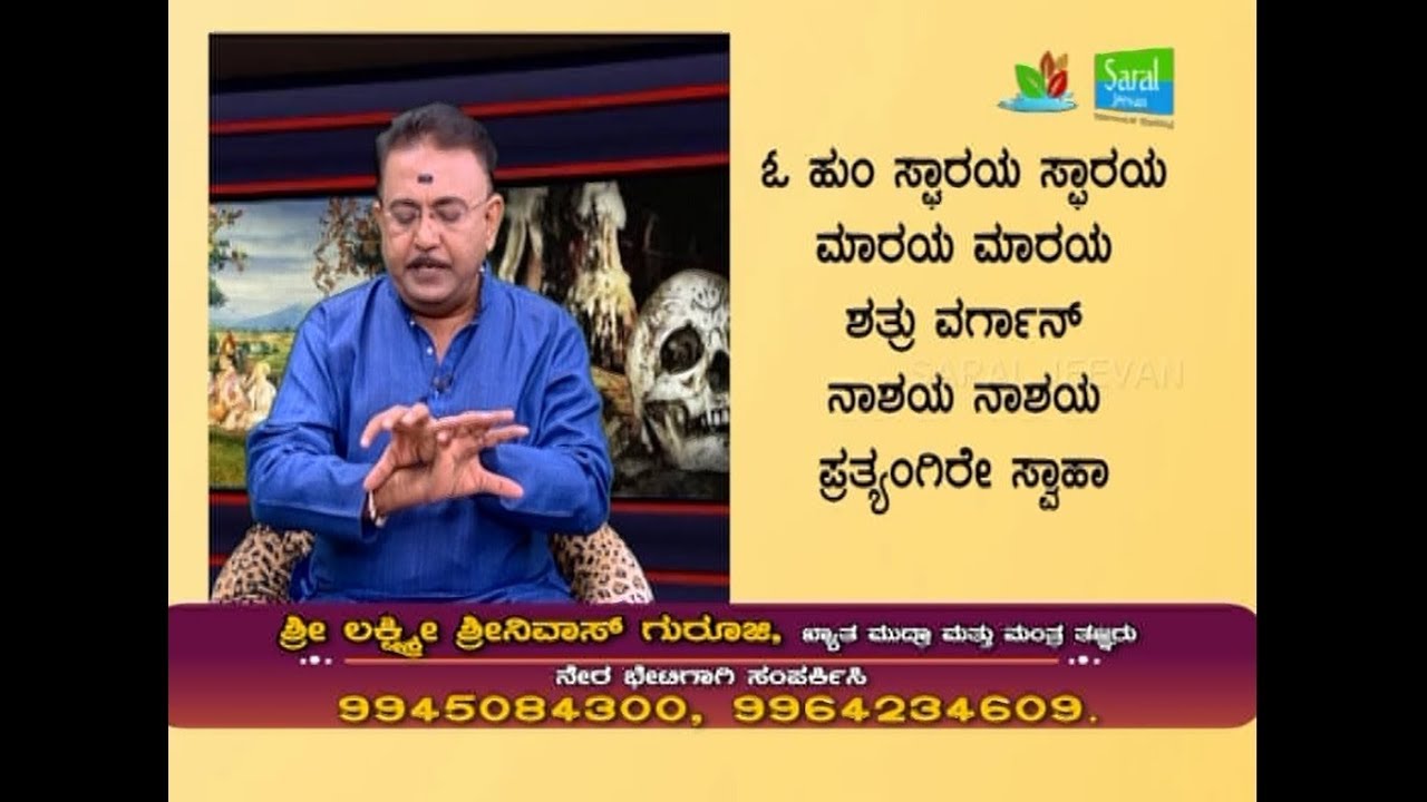 How to overcome hatredness towards us and avoid false blames -Ep345 10 ...