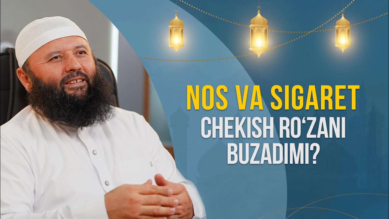 Nos va sigaret chekish ro‘zani buzadimi? - YouTube