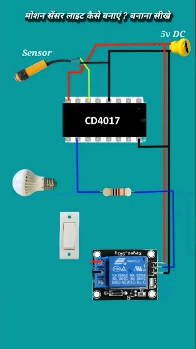 How to make Motion Sensor Light // #motionsensor #4017ic - YouTube
