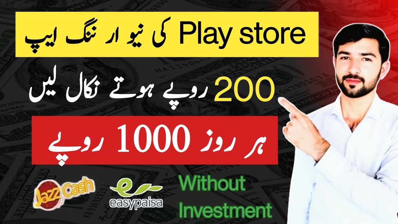 Color Lab App Withdrawal Proof | Real or Fake? | Earn Money Online 2025 - YouTube