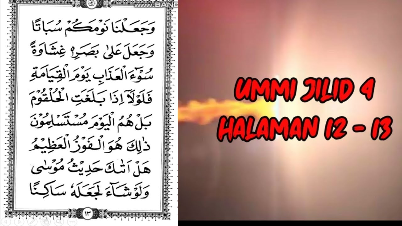 Metode Ummi Jilid 4 Halaman 12-13 | Ngaji Metode Ummi - YouTube