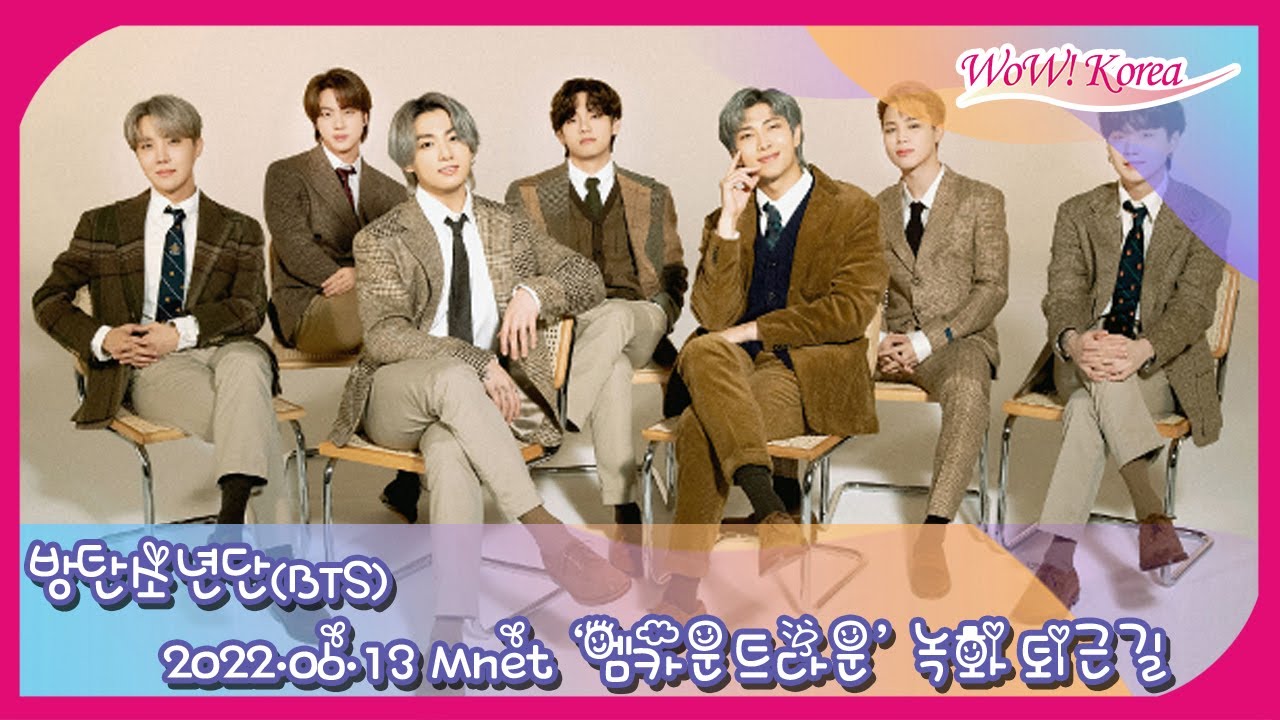 [LIVE] 방탄소년단(BTS), Mnet '엠카운트다운' 녹화 퇴근길 - YouTube