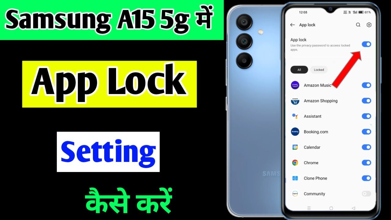 Samsung galaxy a15 5g me app lock kaise lagaye | how to lock apps in ...