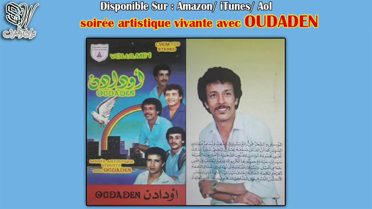 OUDADEN - VOL.2 (FULL ALBUM) LIVE 1985 - YouTube