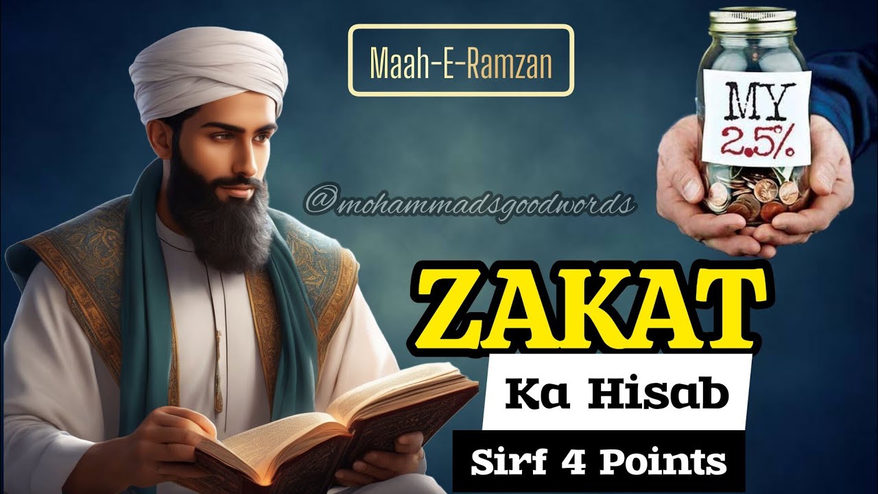 Zakat Ka Hisab Karne Ka Tarika | Ramzan Special || Mohammad's Good ...