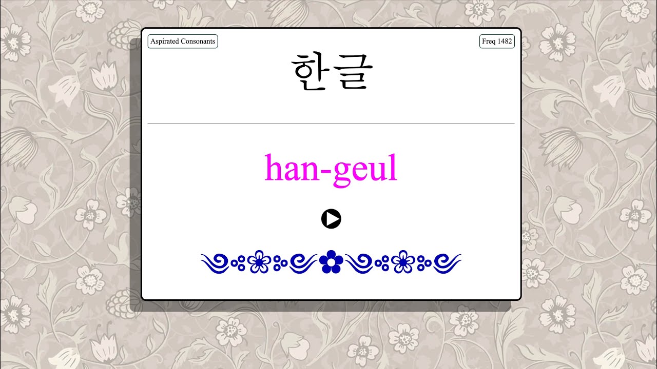 Reading Korean Hangul 101 (A Korean Anki Deck Made With Yomitan) - YouTube