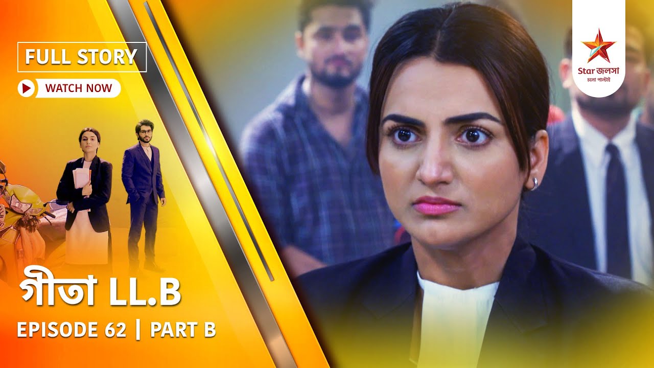 Full Story | Geeta LL.B | Episode 62 | Part B - YouTube