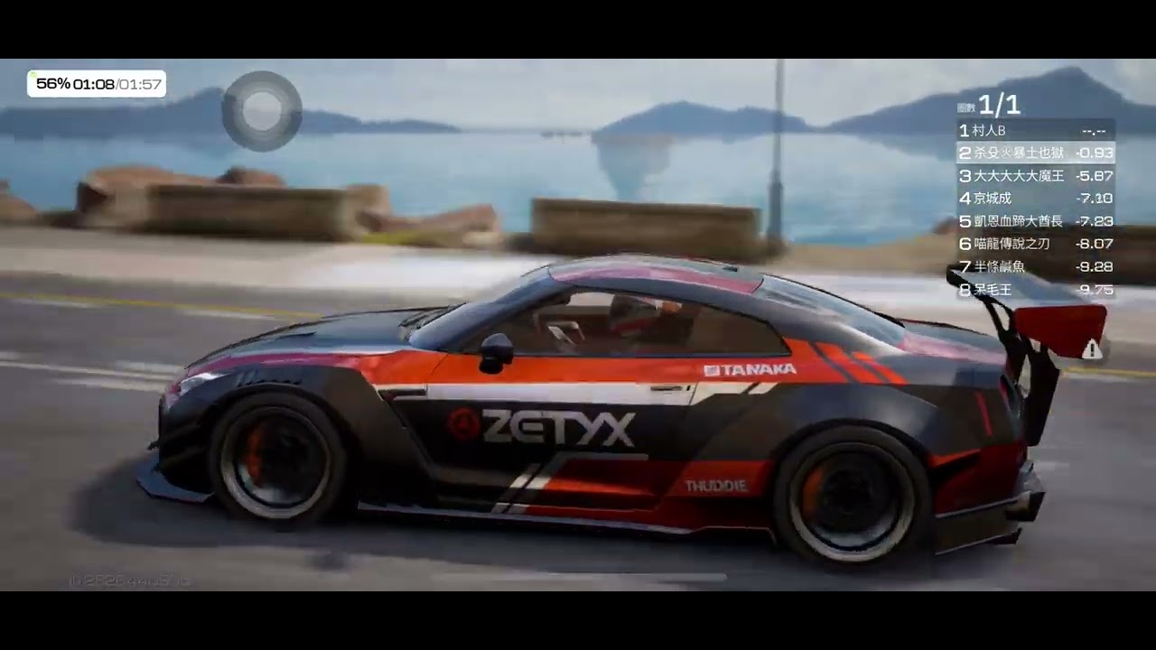 巔峰極速「#巔峰極速賞金計畫」2.(GTR) - YouTube