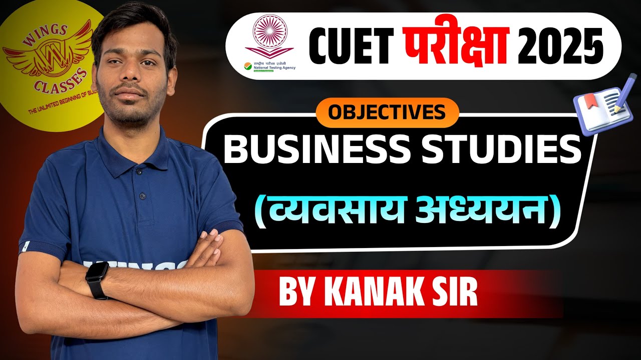 CUET Business Studies Preparation 2025 || MP BOARD || #wingsclasses ...