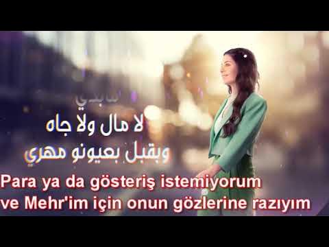 Farah Chreim Albi Elou Türkçe Çeviri - YouTube