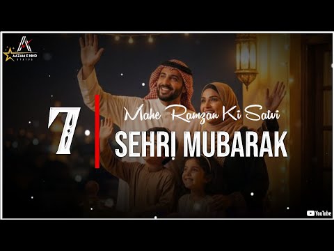 💫 Mahe Ramzan Ki 7vi Sehri Mubarak Status | Ramzan Ki Satvi Sehri Mubarak | Ramzan 7vi Sehri