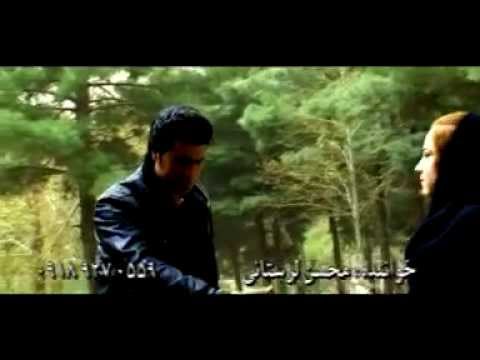 محسن لرستاني - آهنگ بچه قرتي ...