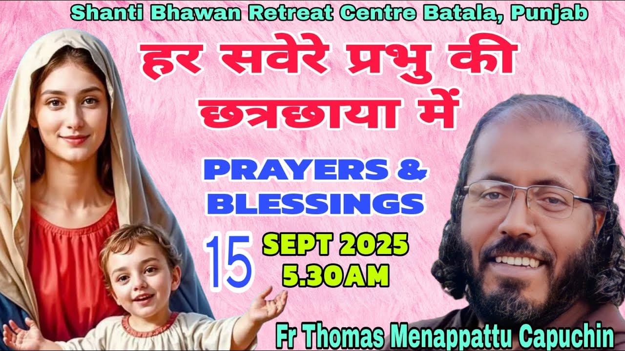 🔴LIVE 15 SEP 2025 प्रभु की छत्रछाया में, DAILY PRAYERS & BLESSINGS BY ...