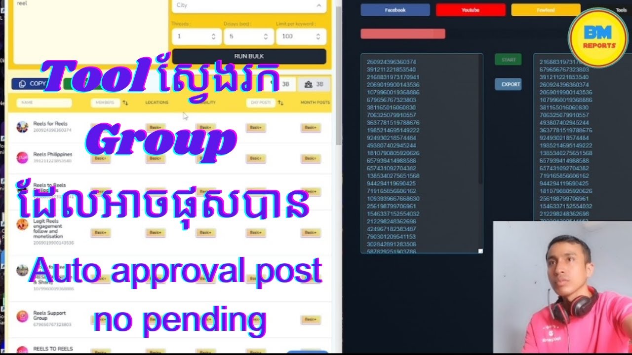 Tool ស្វែងរក Group ដែលអាចផុសបាន Auto approval post no pending - YouTube