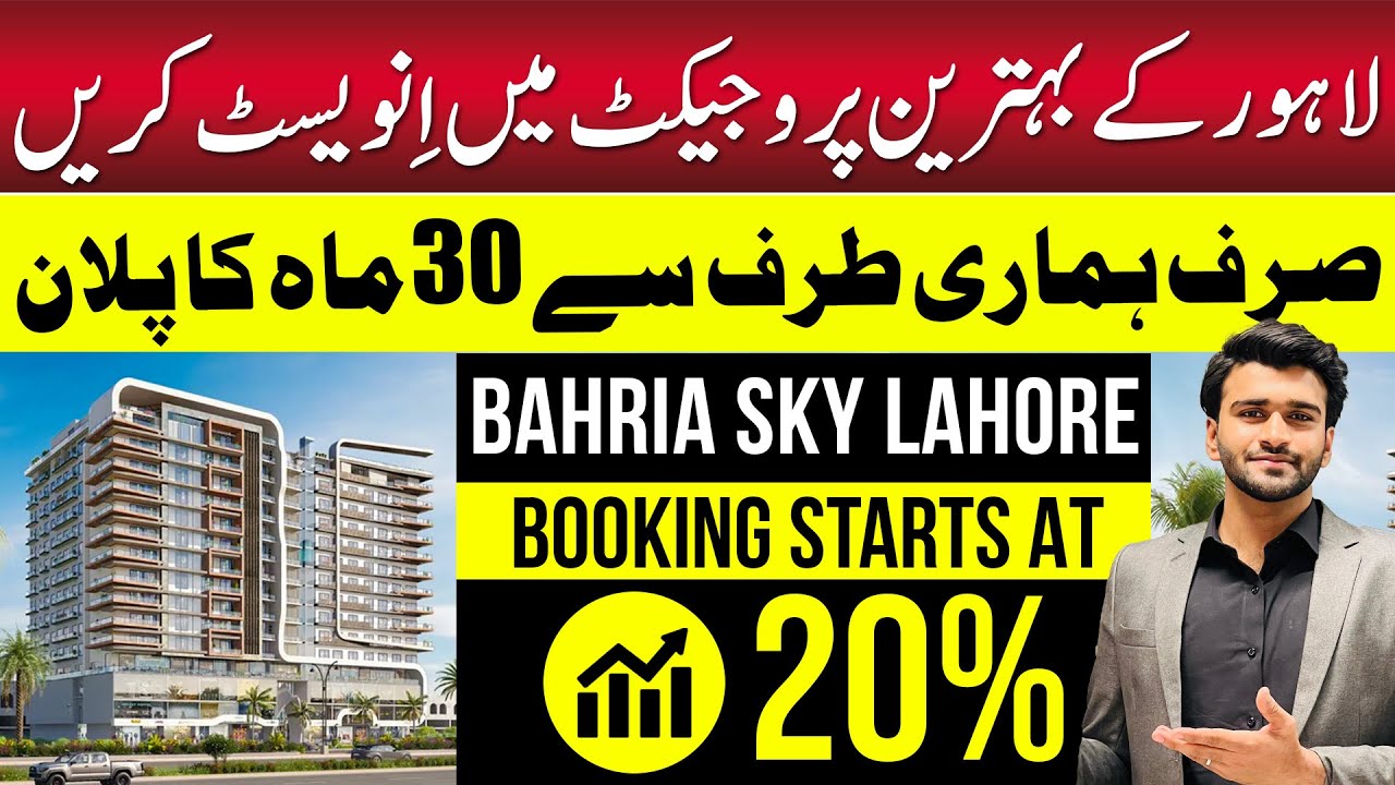 Bahria Sky | Prime Project Of OZ developers | Payment Plan | Reasons ...