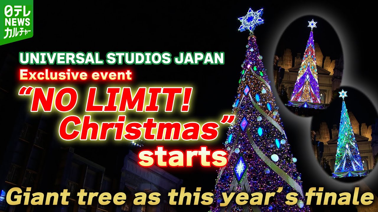 【USJ】Giant Christmas tree of 30 meters tall as the finale for this ...