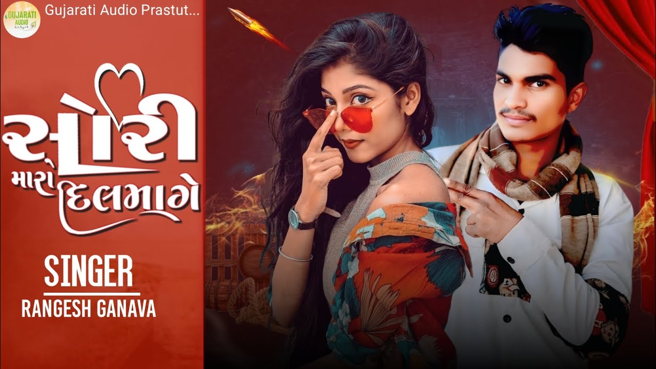 Rangesh Ganava || Sori Maro Dil Mage || New Song 2025 - Timli || New Timli 2025 - YouTube