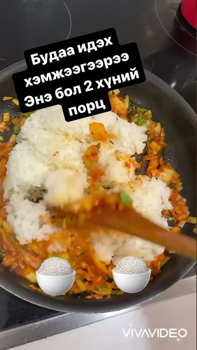 Кимчитэй будаатай хуурга 5хан минутны ЖОР Youtube