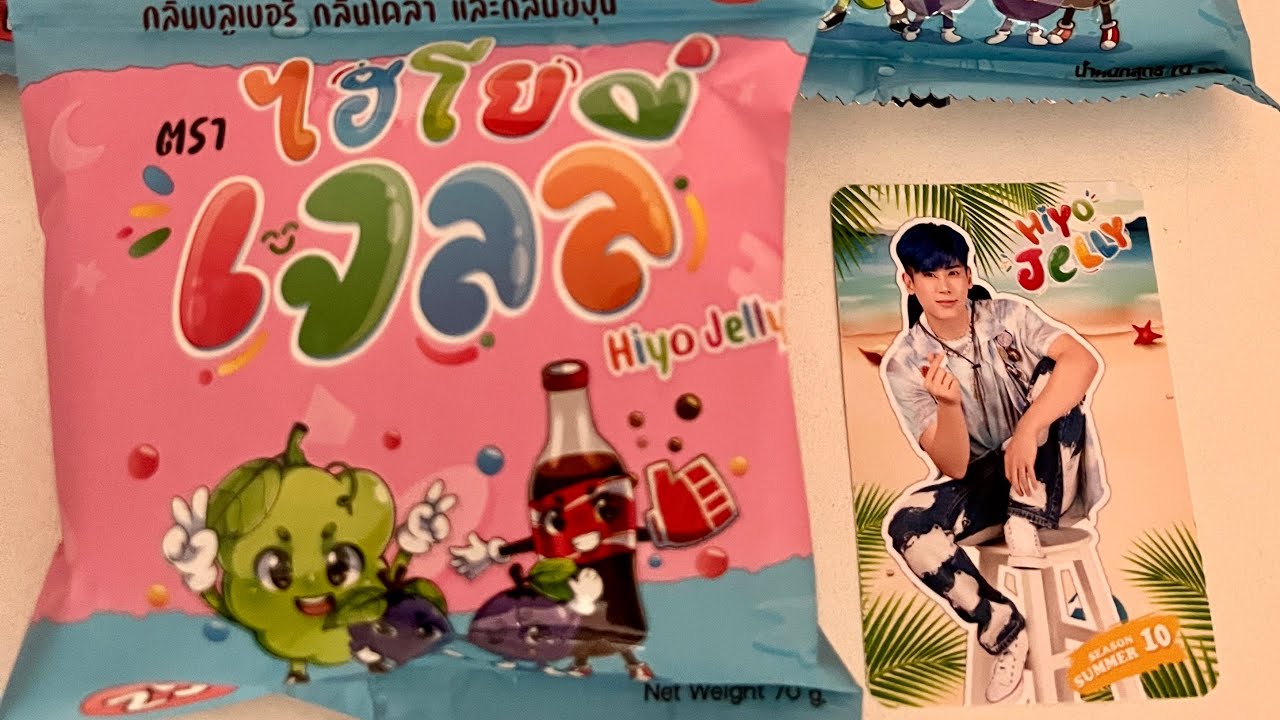 #Hiyo Jelly(ไฮโย เจลลี่)เจลลี่เคี้ยวหนึบ #อู๋จุน @OAUJUNHIEND 3รสใน1ซอง ...