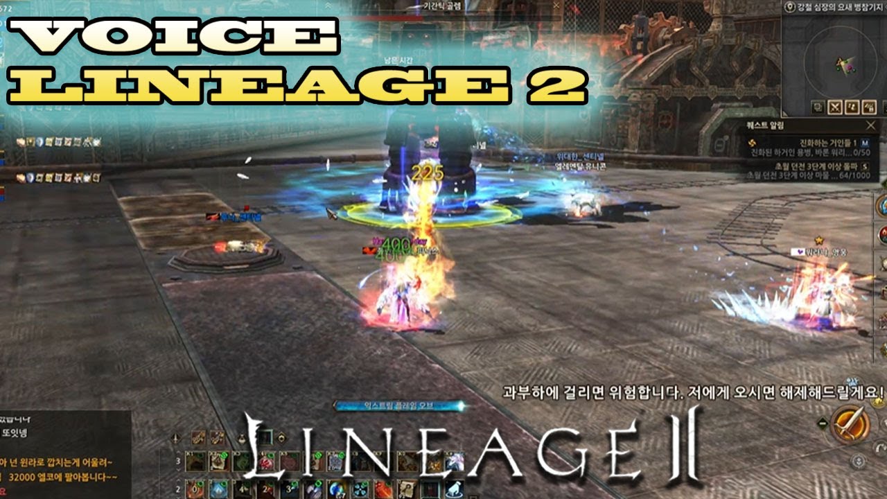 НОВАЯ ИНСТА LINEAGE 2 ESSENCE/PROJECT EVA - YouTube