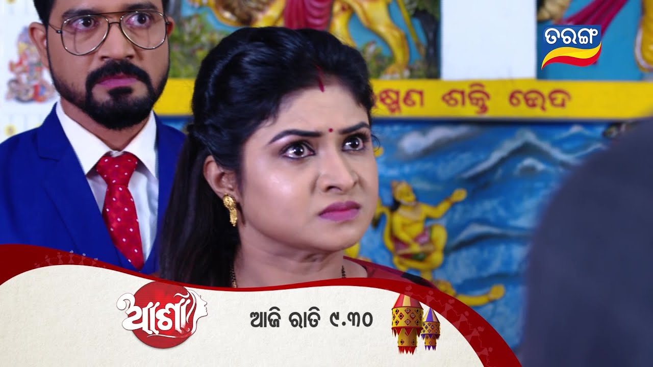 Asha | 29th Nov 2022 | Episodic Promo - 268 | Tarang TV | Tarang Plus ...