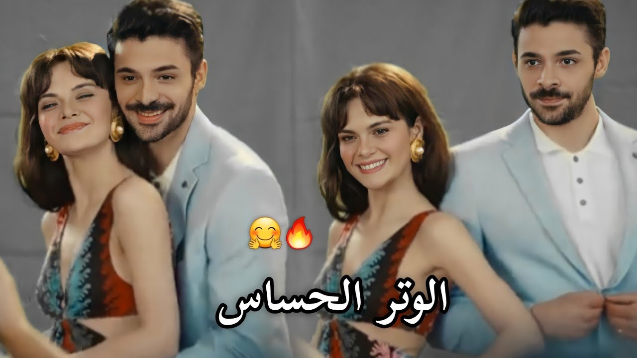الوتر الحساس شيرين عبد الوهاب ناز ♡بامير مسلسل في السر و الخفاء Naz ♡pamir Youtube
