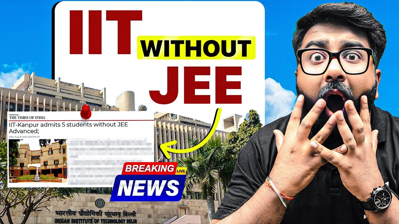 How to get into IIT without JEE ? 😱 - YouTube