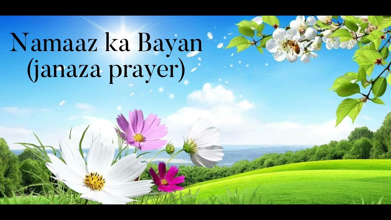 Janaza prayer - YouTube