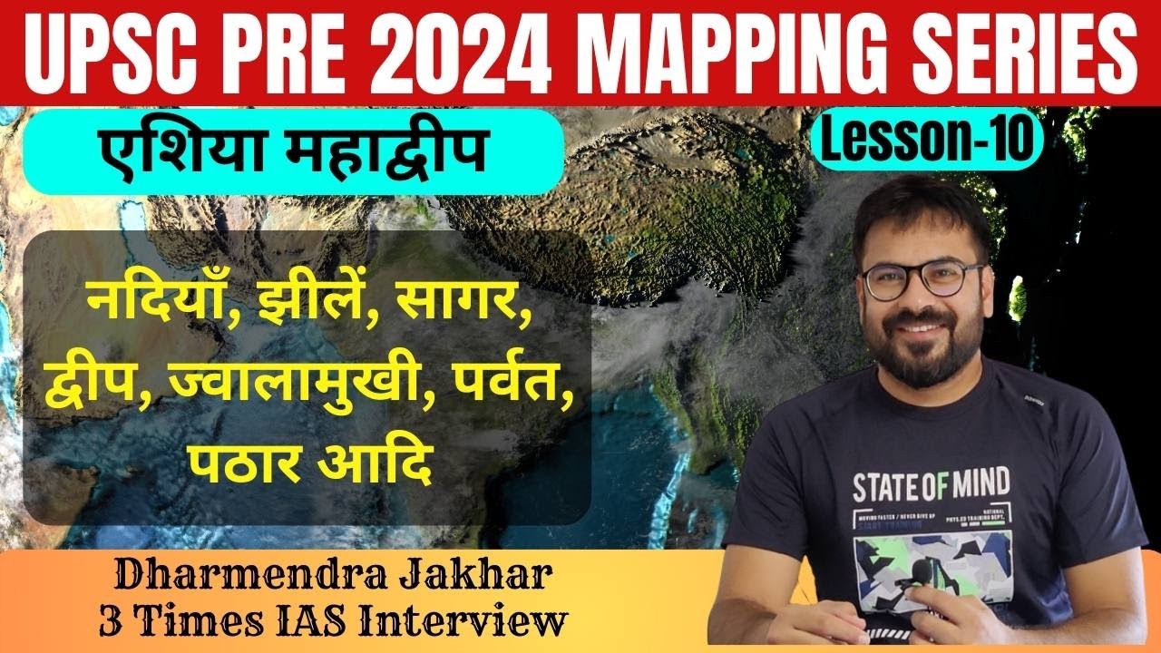 Asia Continent Geography Map | mapping for UPSC/UPPSC Pre 2024 |Mapping ...