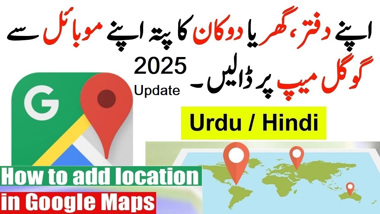 How to Add Your Location on Google Maps in 2025 (Step-by-Step Guide ...