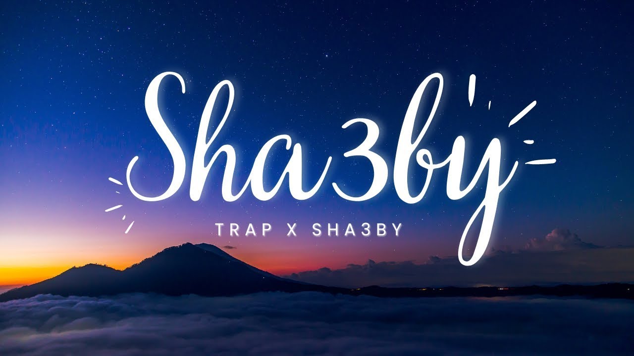 Mascap Sha3by Trap X Sha3by Beat - YouTube