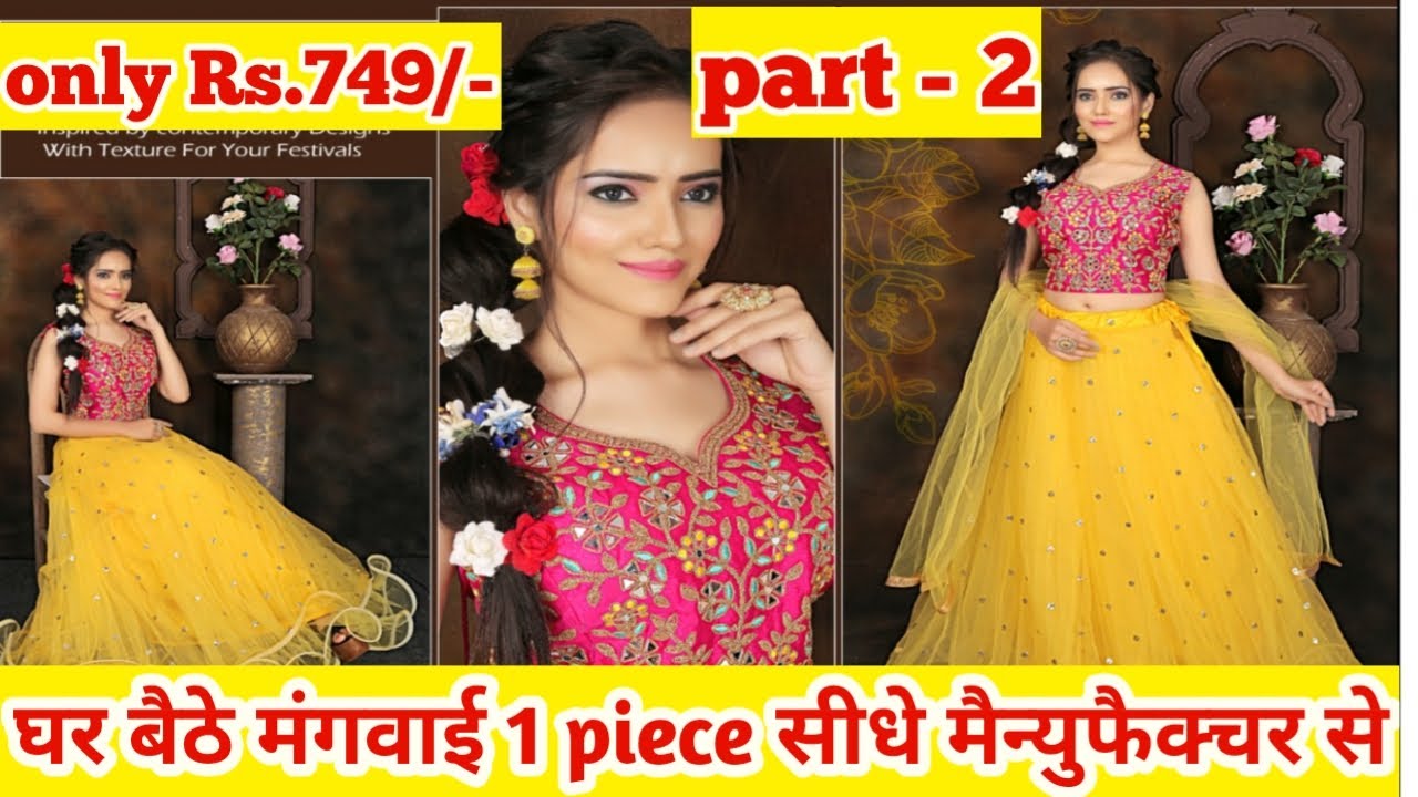 Croptop Market In Ahmedabad | Crotop Design | Maniti In Ratanpole - YouTube