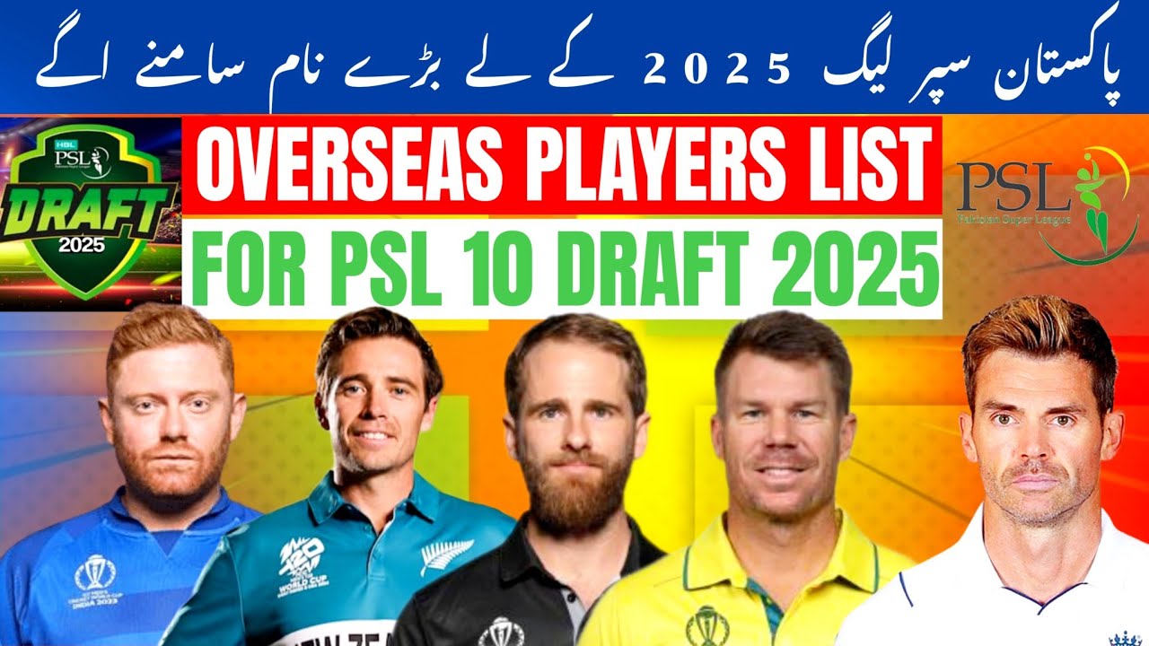 Pakistan Super League 2025 Overseas Players list| Big Name Available ...
