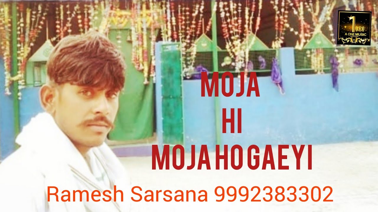 Baba jotram Ki Mahima.Moja Hi moja Ho Gai.Ramesh Sarsana A. One musci ...