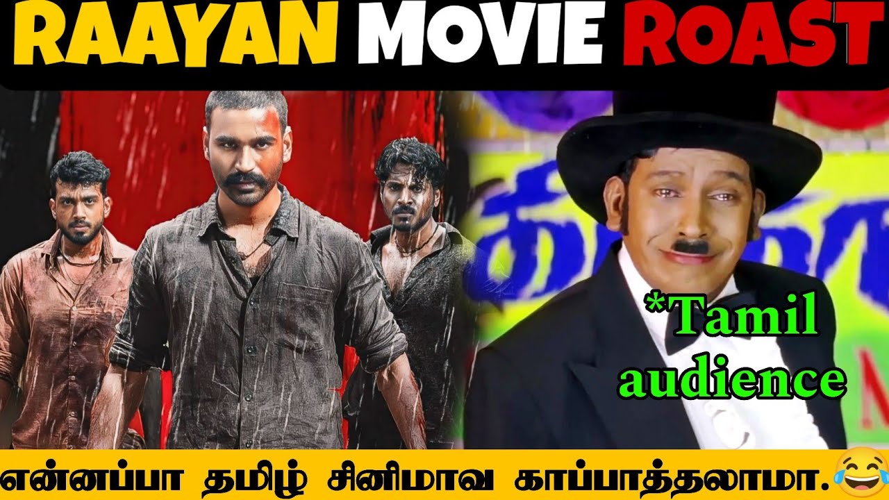 🔴சோலி முடிஞ்சுது😨🙆 | RAAYAN MOVIE REVIEW MEME TROLL ROAST TAMIL ...