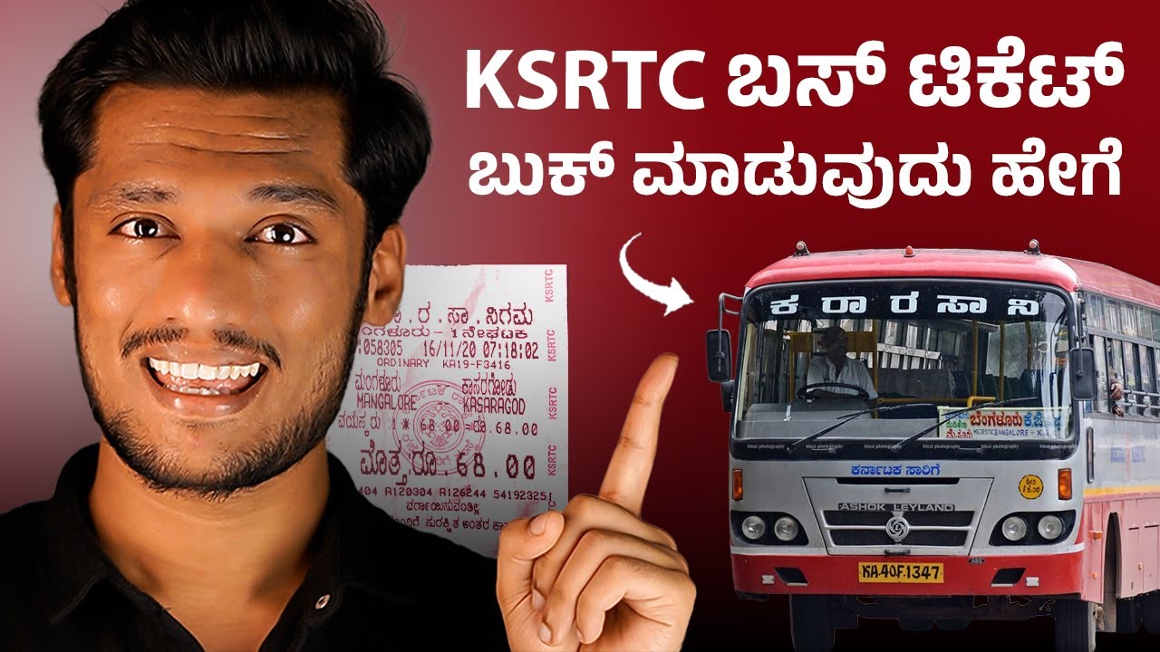 KSRTC ಟಿಕೆಟ್ ಬುಕ್ ಮಾಡುವುದು ಹೇಗೆ? 😳 | How to Book KSRTC Bus Ticket ...
