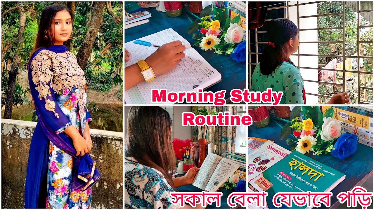 সকাল বেলা আমার পড়ার রুটিন ২০২৩| My Morning Study Routine | Healthy ...