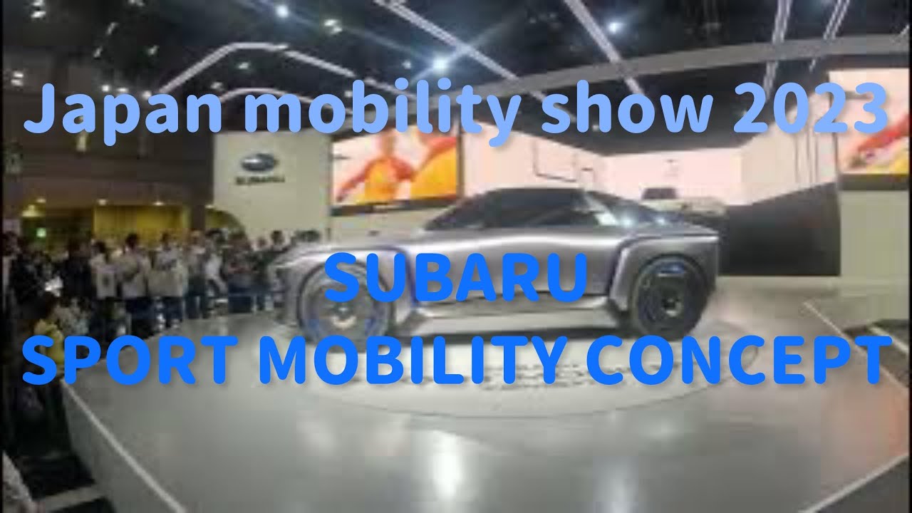 SUBARU SPORT MOBILITY CONCEPT ① - YouTube