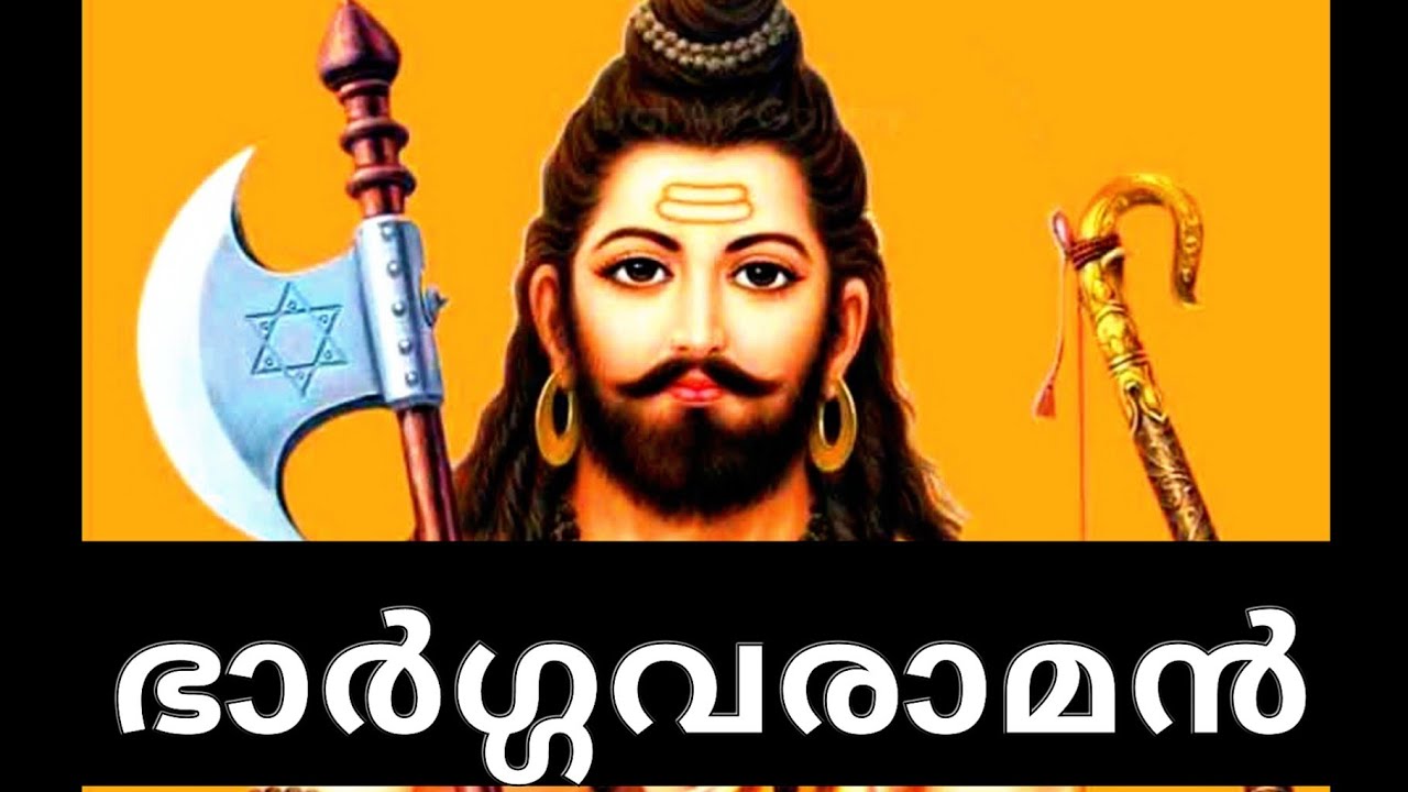 Bharghavaraman | Rahul Gopalakrishnan | K S V Krishnan - YouTube