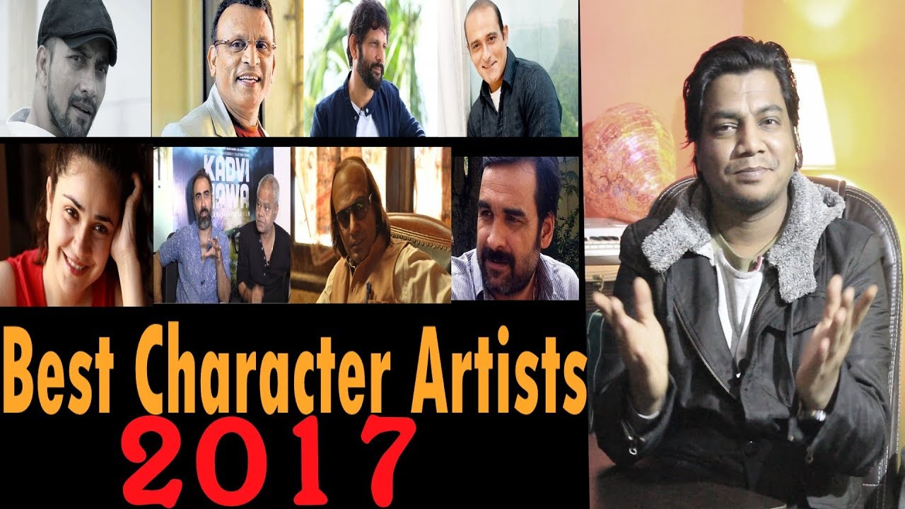 Best Supporting Actors | 2017 - YouTube