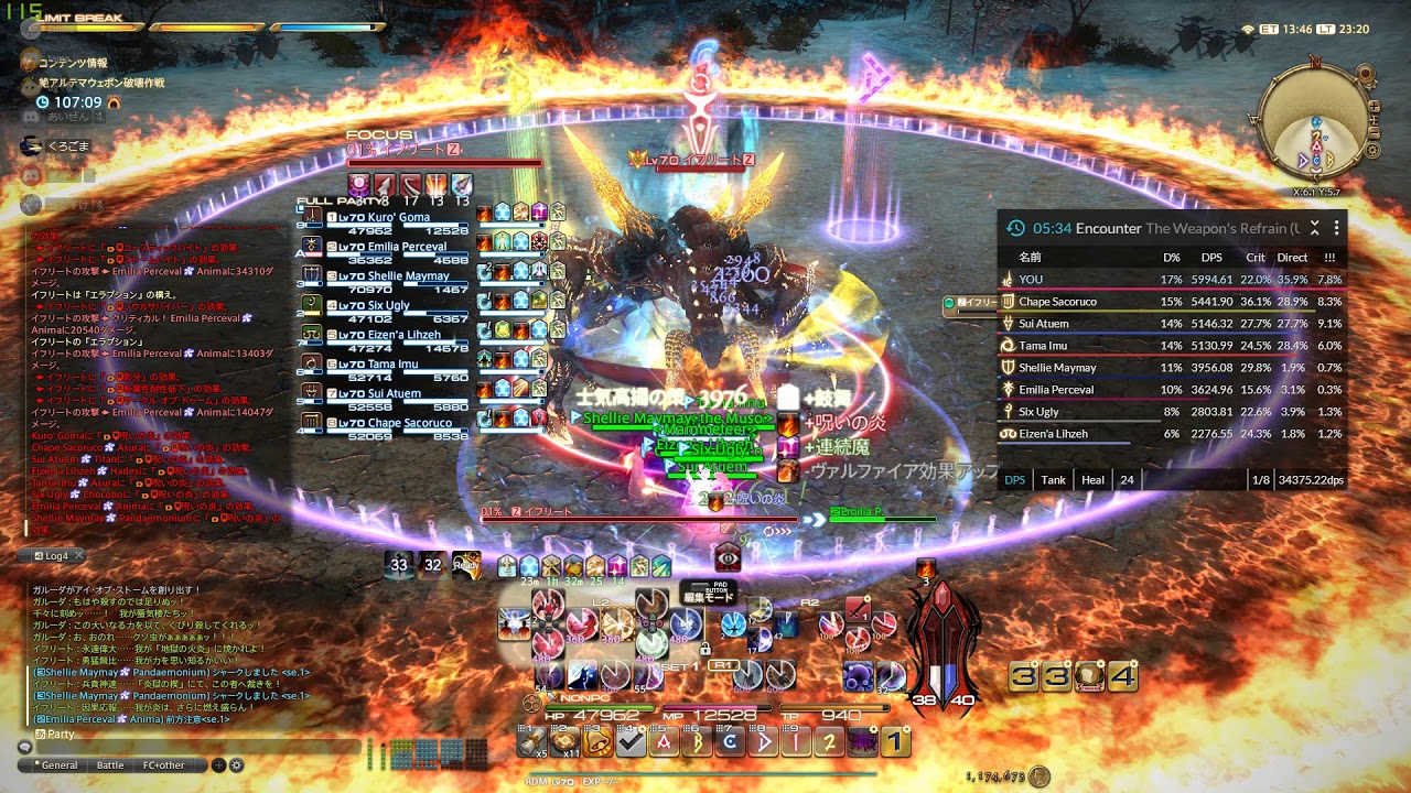 Final Fantasy XIV A Realm Reborn 2019 03 11 23 07 40 05 - YouTube