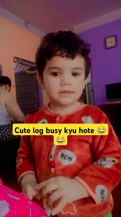 Cute log busy kyu hote || #comedy #comedyfilms #funny #quirkycomedy #ytshort - YouTube