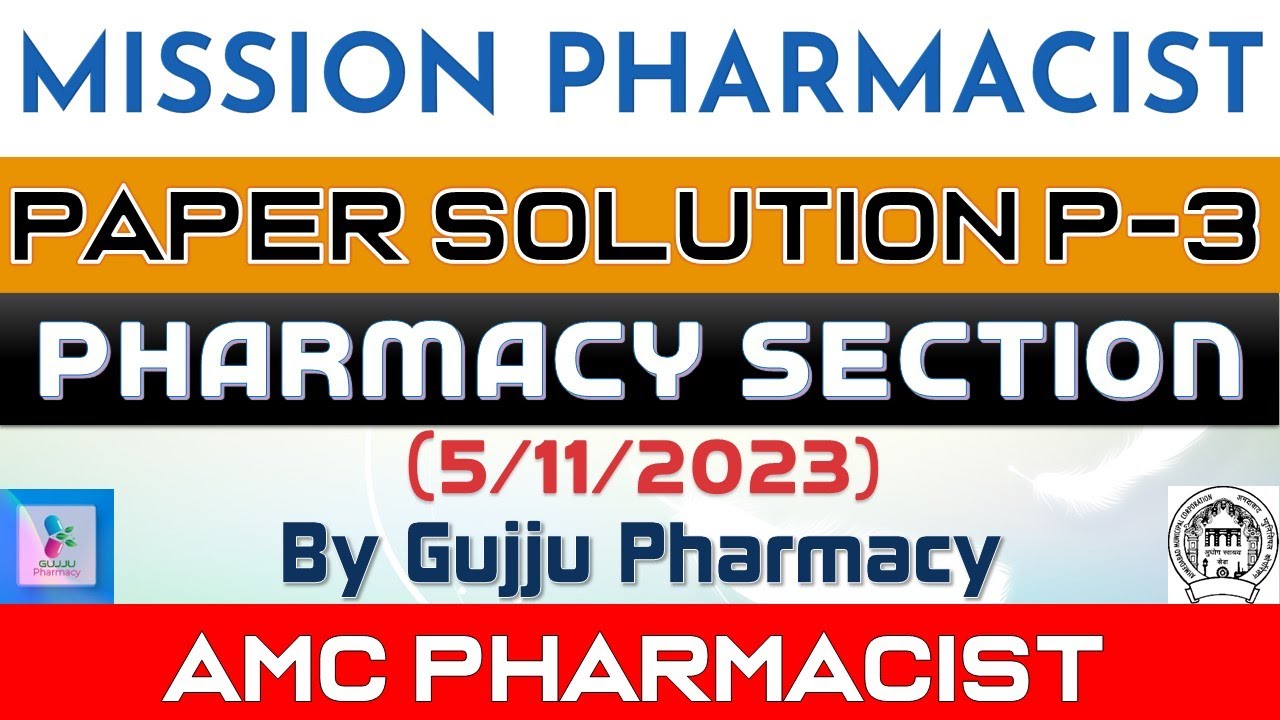 Mission Pharmacist | AMC Pharmacist Paper Solution by Gujju Pharmacy ...
